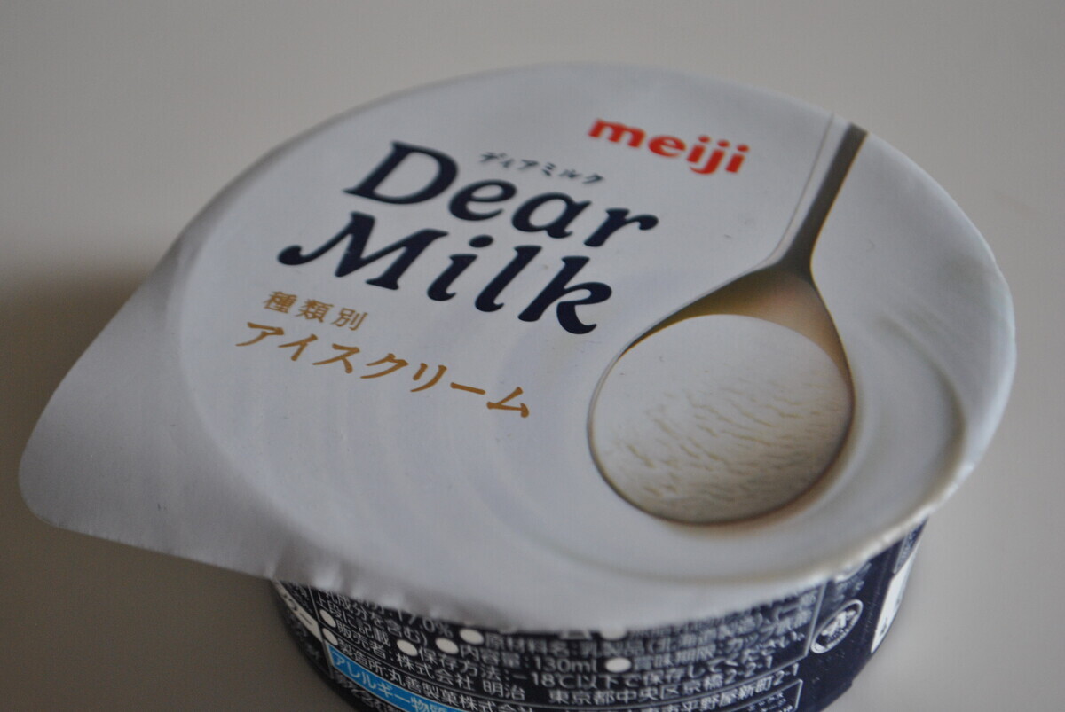 Dear Milk - ゆっくり あせらず マイペース