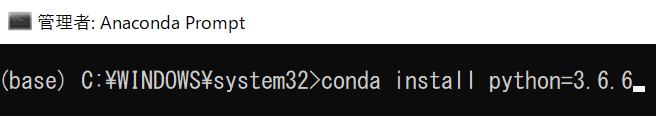 Python TensorFlow2.0のインストール手順。Pythonのダウングレード方法含む - PythonとVBAで世の中を便利にする
