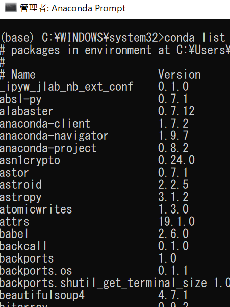 Python TensorFlow2.0のインストール手順。Pythonのダウングレード方法含む - PythonとVBAで世の中を便利にする