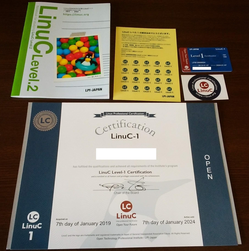 LinuC Level1（Exam 101 & 102）の合格証書が届きました - ボス級社内SE 資格取得頑張る