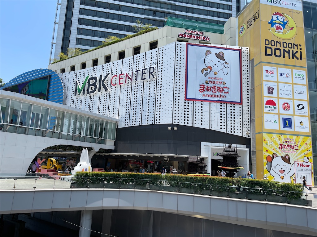 【タイ生活】タイ バンコクのMBKセンターに行ってきた (マーブンクロンセンター) - 泰の間～HIROYA～のブログ