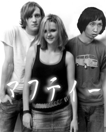 マフティー - HYPER-HIRO’s diary