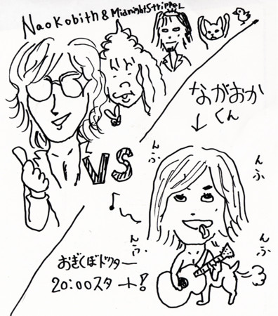 ライブライブ - HYPER-HIRO’s diary