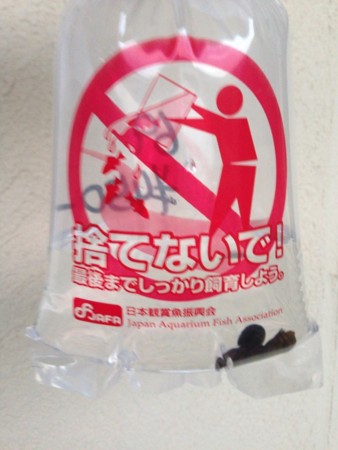 タニシ軍団 - HYPER-HIRO’s diary