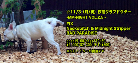 告知です - HYPER-HIRO’s diary