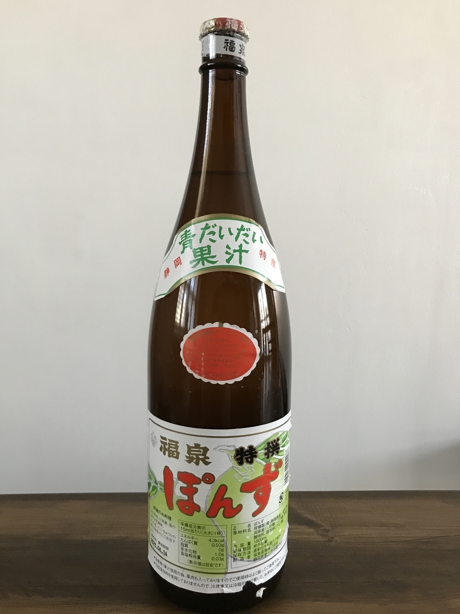 一升瓶のポン酢を見つけた - Hadama の 台所 in the UK
