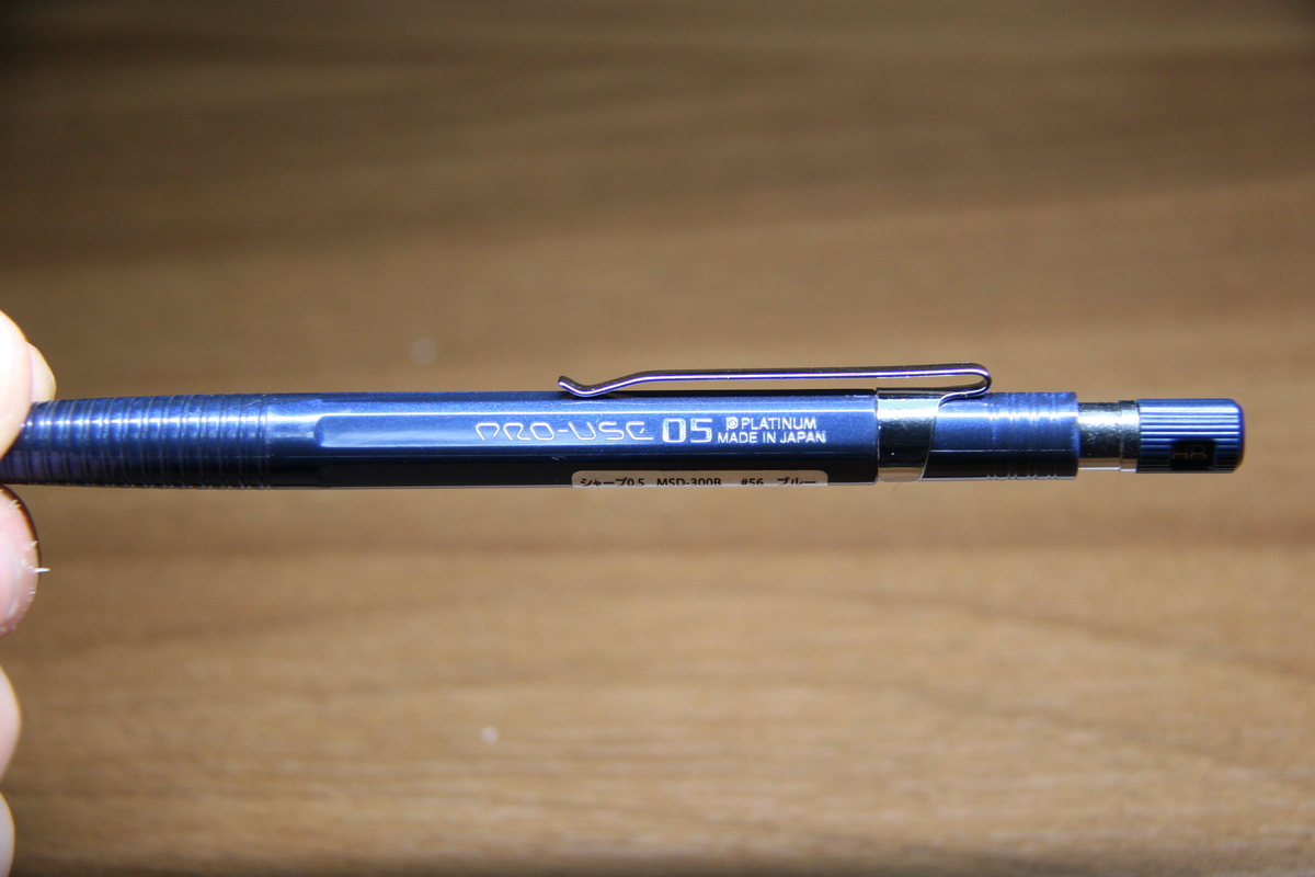 惜しくも廃盤になったpro-useシリーズのmsd‐300Bのご紹介。 - はぎわらの趣味のブログ