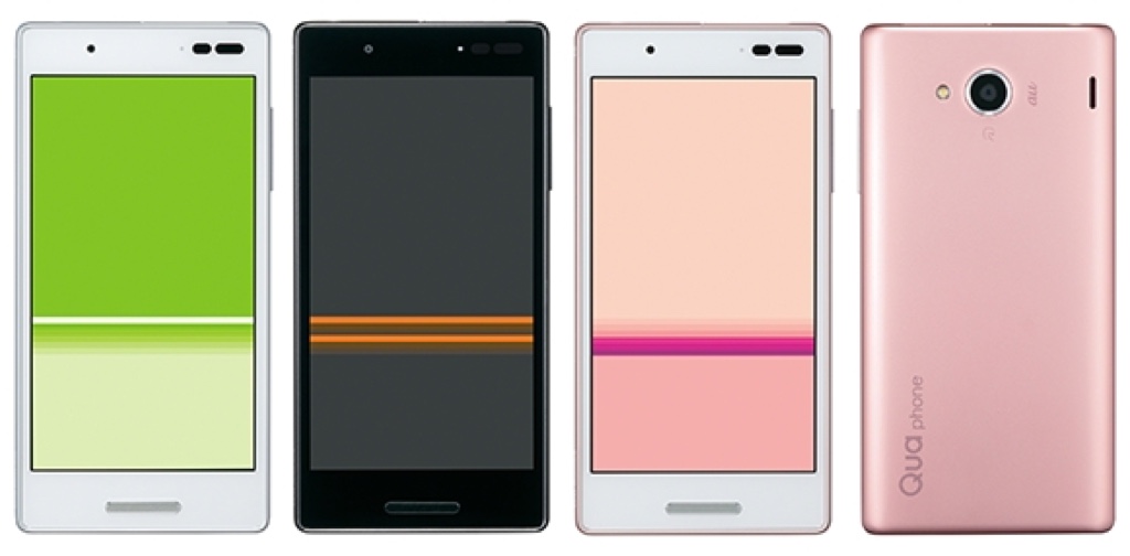 KDDI au 耐衝撃性能を備えた5.0型Androidスマホ「Qua phone QX」を発表 スペックまとめ (2017夏モデル ...