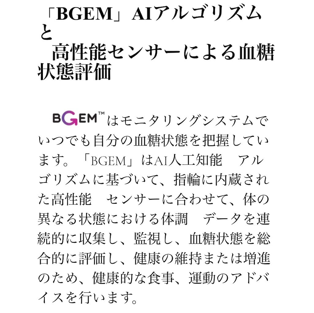 スマートリング『JCリング』のレビュー - HamUsa’s diary