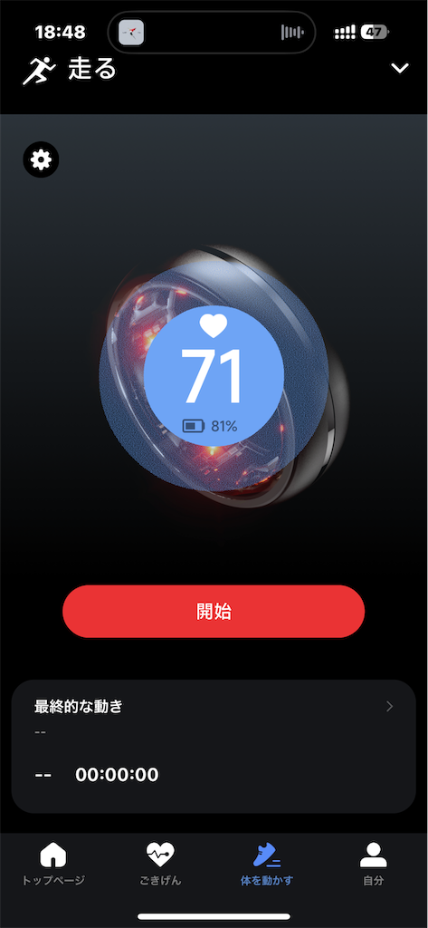 JCリングを半年使ってみたのでレビューしてみます！ - HamUsa’s diary