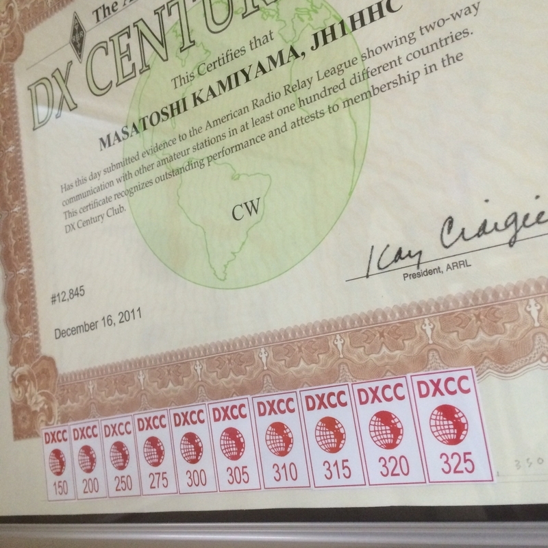 DXCCステッカー - Hamjin’s diary