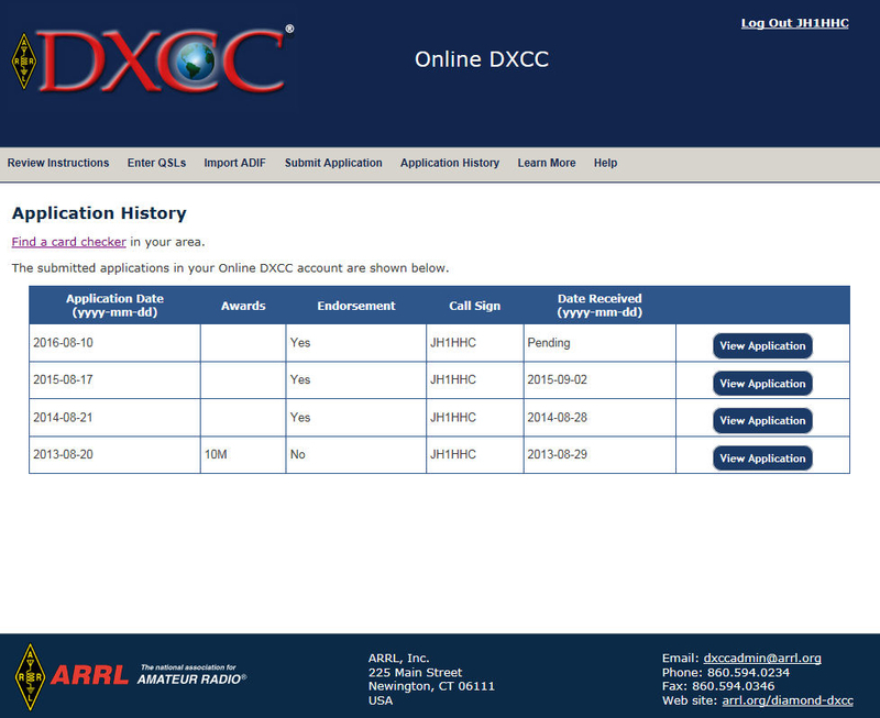 DXCC Application Online で追加申請準備完了！ - Hamjin’s diary
