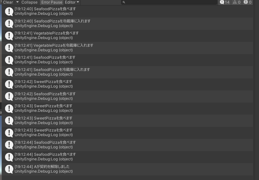 UnirxでのObserverパターンを身近な例で例えてみる - HamuGame’s blog