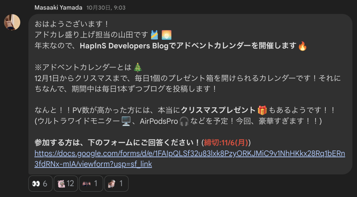 HapInSのシステム開発に対する姿勢 - HapInS Developers Blog