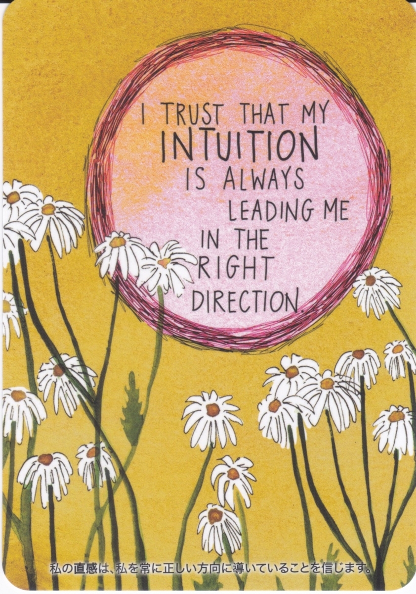 No.6-52 「I trust that my intuition is always leading me in the right ...