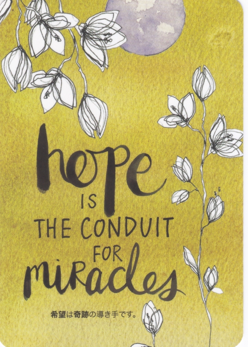 No.3-52 「Hope is the conduit for miracles」 - HappyLuckyLife★引き寄せの法則 ...