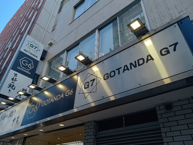 GOTANDA G6 / GOTANDA G7 - アイドル思い出横丁