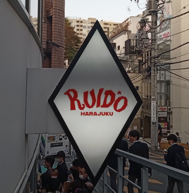 原宿RUIDO - アイドル思い出横丁