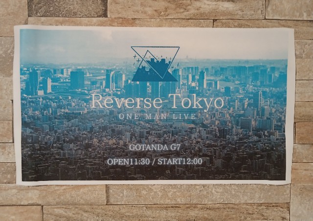 GOTANDA G6 / GOTANDA G7 - アイドル思い出横丁