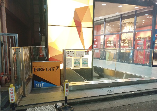 SHIBUYA TAKE OFF 7 - アイドル思い出横丁