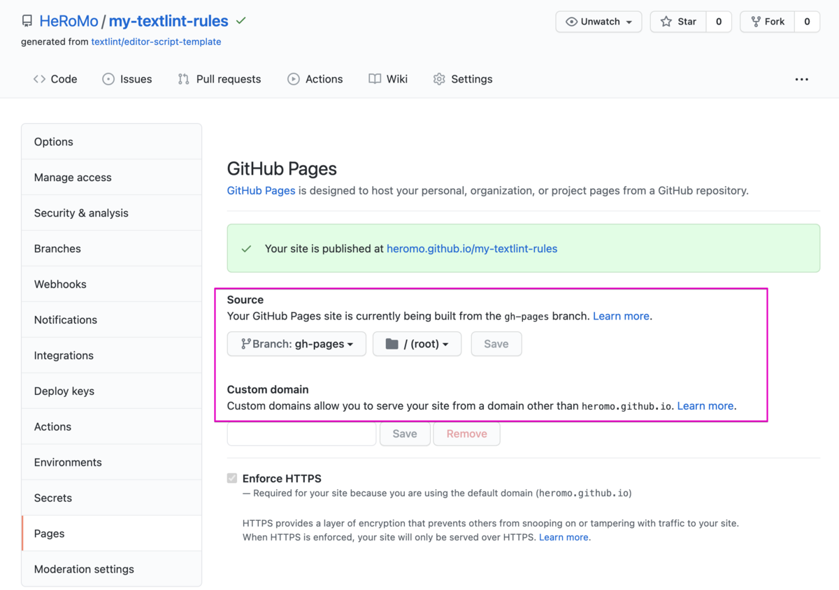 textlint editor を使ってブラウザで textlint を使う - アクトインディ開発者ブログ