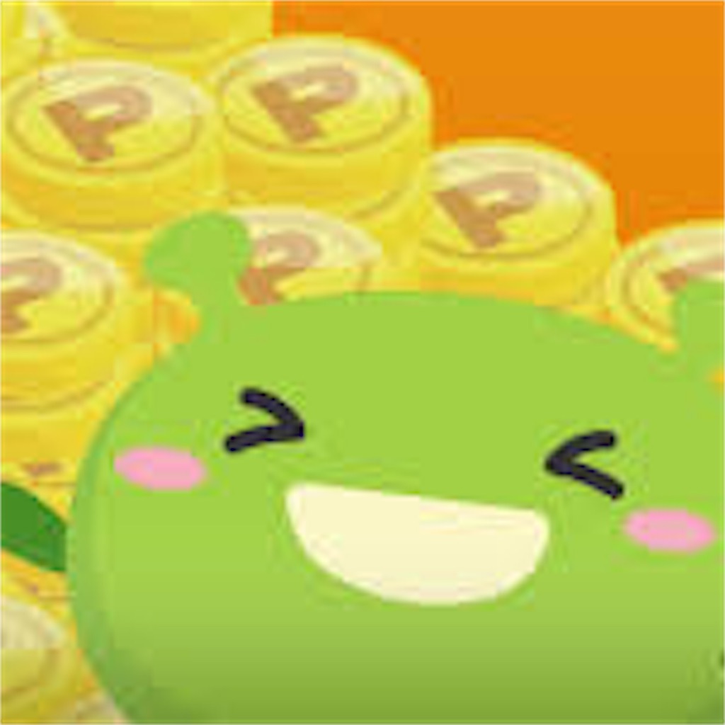 ポイントサイト紹介【げん玉】 - HesokuriPAPA’s blog