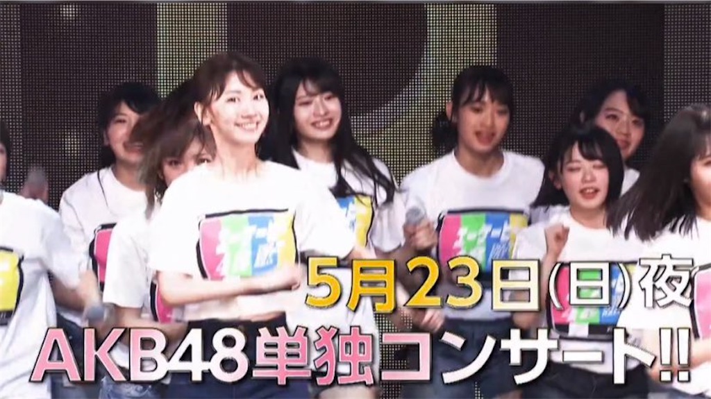 【開催決定】「17LIVE presents AKB48 15th Anniversary LIVE AKB48単独コンサート（仮タイトル）」 - AKB48 diary〜新国立競技場までの軌跡〜