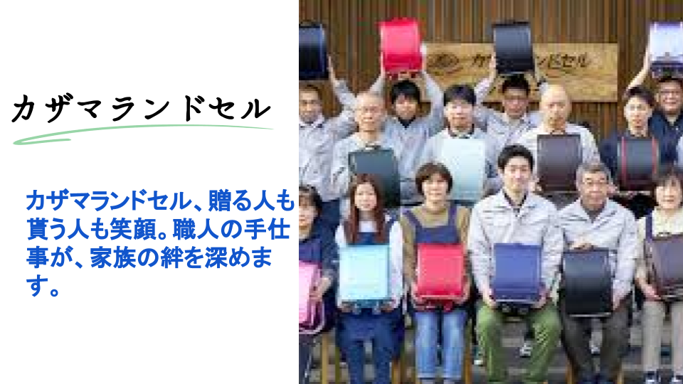 ランドセルの魅力と購入ガイド - Hiro-tanのブログ