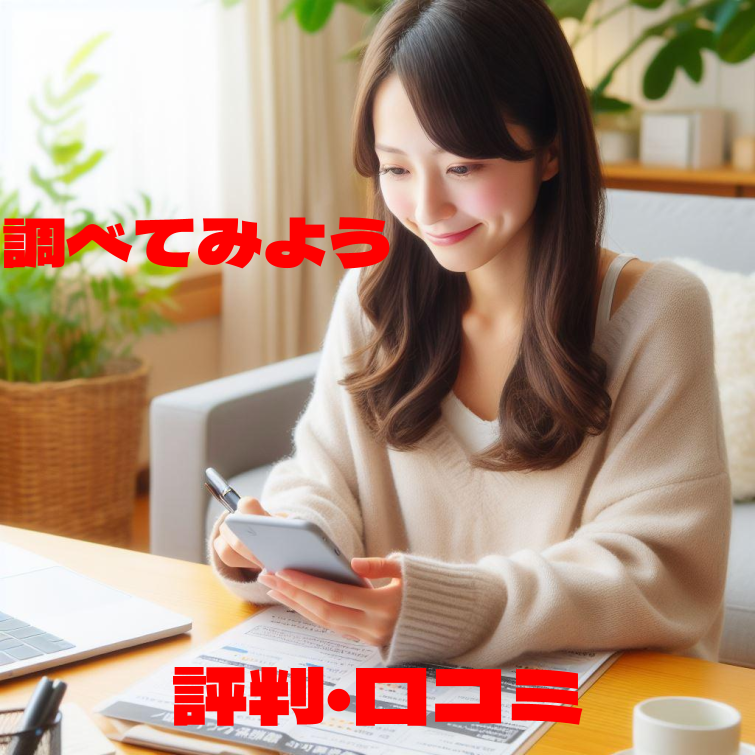 電気代節約の新時代 - Hiro-tanのブログ