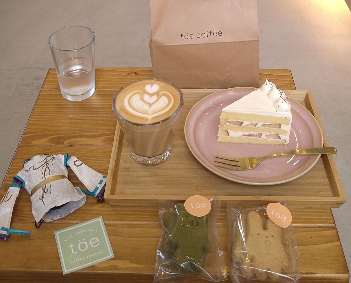 töe coffee（トーコーヒー）【東京/等々力】 - ひろとカフェと