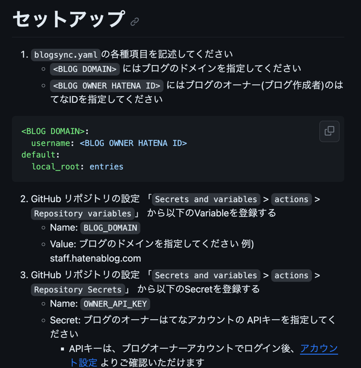 Hatena-Blog-Workflows-Boilerplateが便利すぎた話 - Hisakeyのブログ