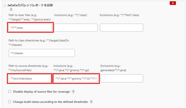 【Jenkins】GradleでJaCoCoを導入する - びぶんろぐ