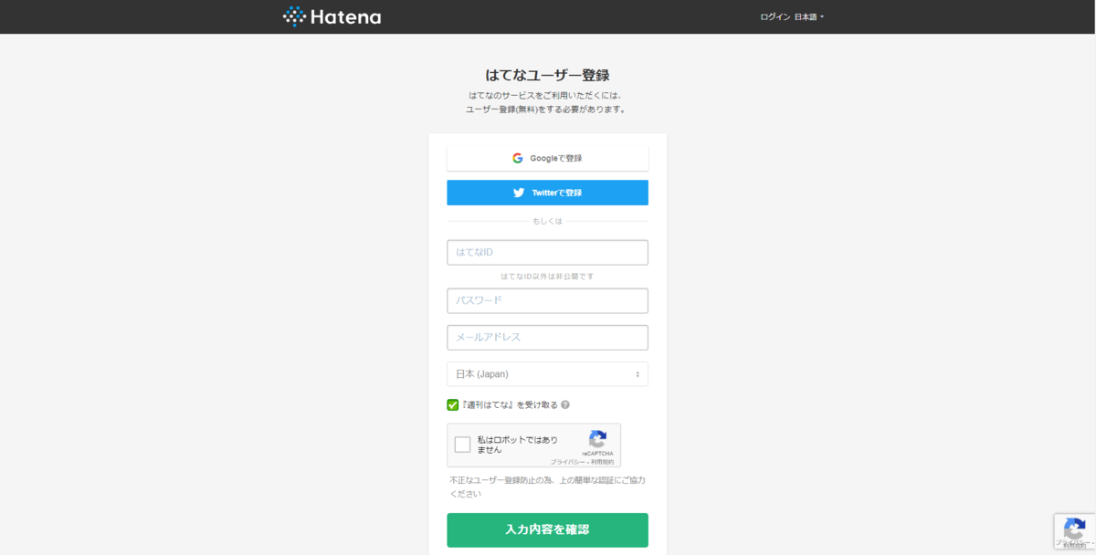 【最新2022】”ゼロ”からはじめるブログ With Hatena Blog - HoeB_koByer’s blog