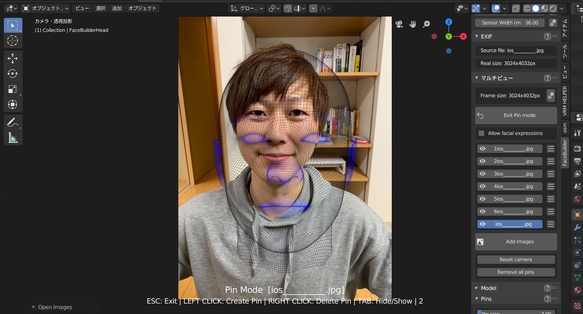 写真から人の顔を再現するBlenderアドオン「FaceBuilder」を試す。 製作編 - 夜風のMixedReality