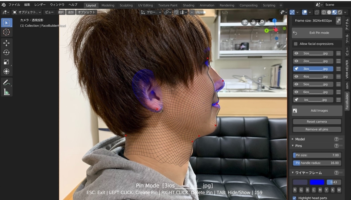 写真から人の顔を再現するBlenderアドオン「FaceBuilder」を試す。 製作編 - 夜風のMixedReality