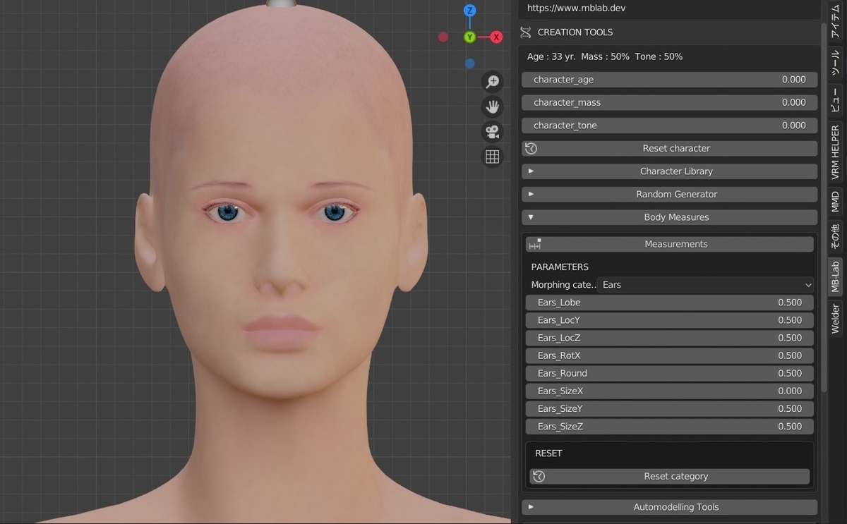 Blenderでリアルな人をクリエイトするアドオン MB-Labを使う その9 体つき筋肉 耳 - 夜風のMixedReality