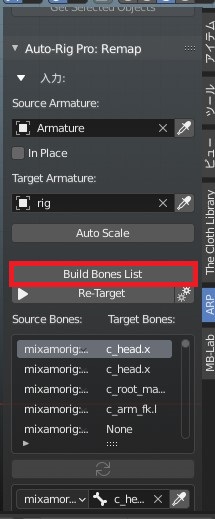 AutoRig ProのRemap機能を使う。 - 夜風のMixedReality