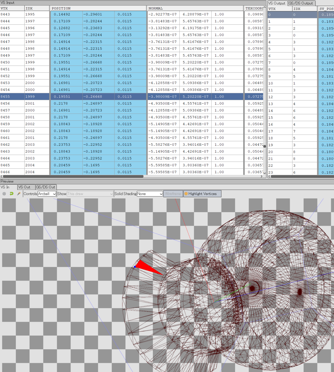 RenderDocでUnityレンダリングのデバッグを行う その① RenderDocでパイプラインの処理の見方を追う - 夜風のMixedReality