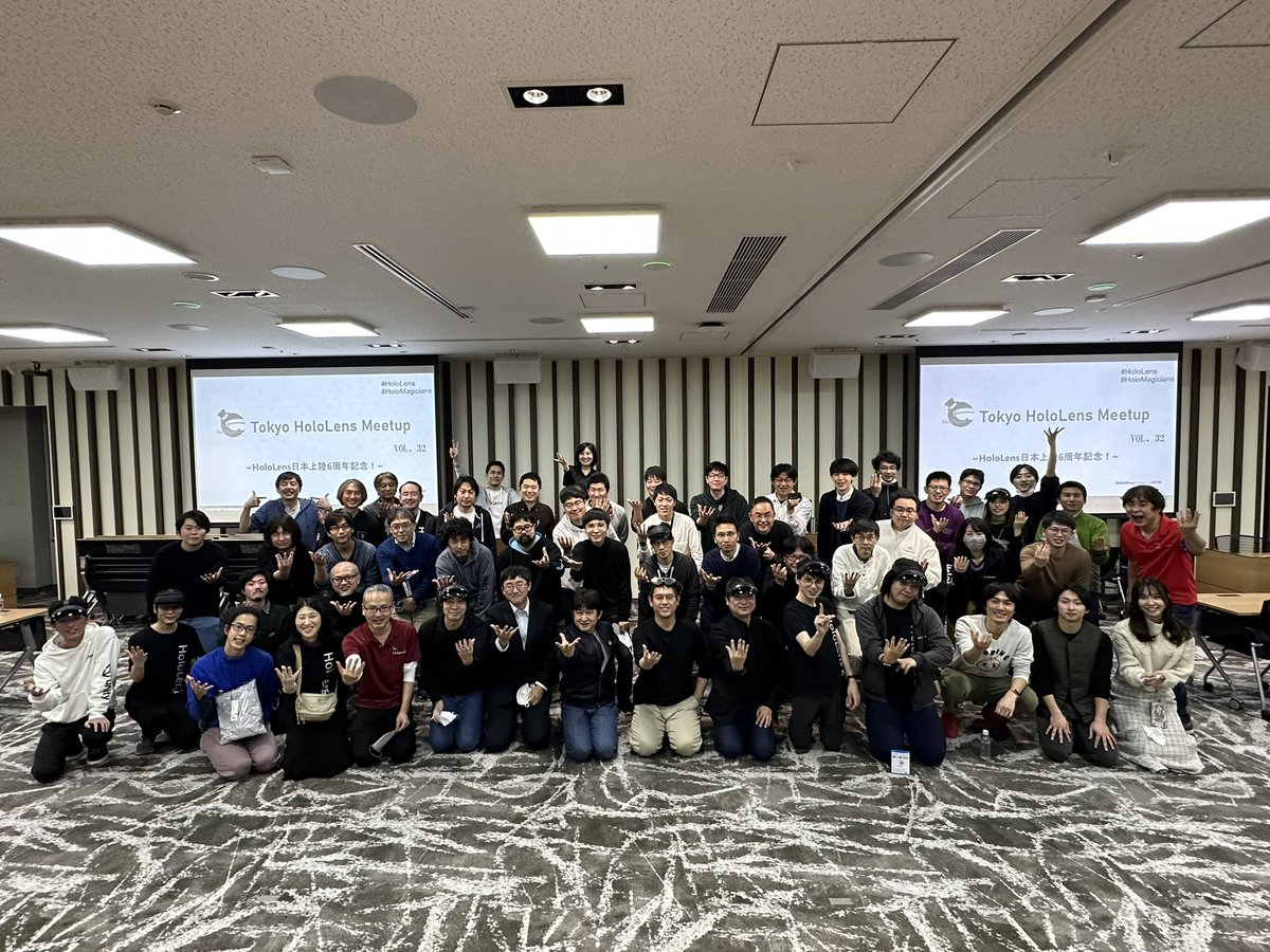 Tokyo HoloLens Meetup vol.32 イベントレポート - 夜風のMixedReality