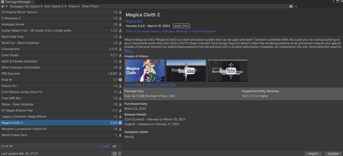 Unityでリアルな揺れモノを実現する MagicaCloth2をxRで動かす その① 導入 - 夜風のMixedReality