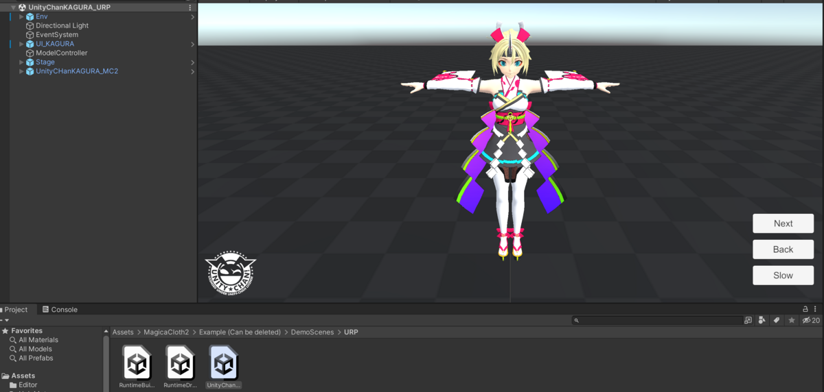 Unityでリアルな揺れモノを実現する MagicaCloth2をxRで動かす その② HoloLens 2へのサンプルプロジェクトのビルド - 夜風のMixedReality