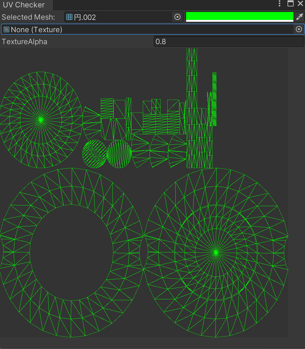 Unity上でメッシュのUVをチェックするツール - 夜風のMixedReality