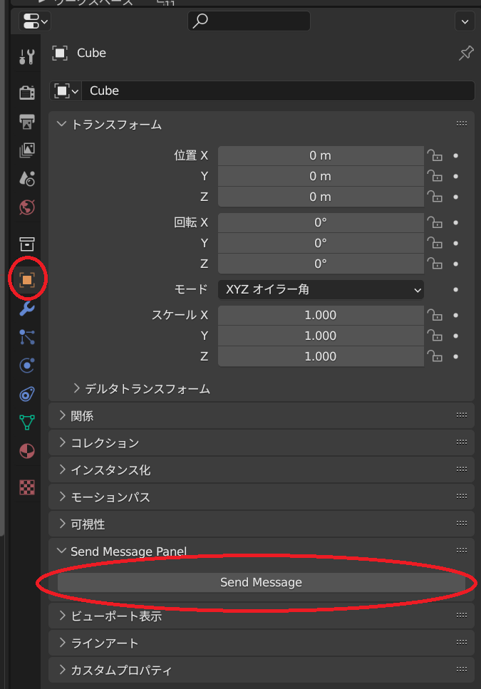 BlenderとUnityでTCP通信を行う - 夜風のMixedReality
