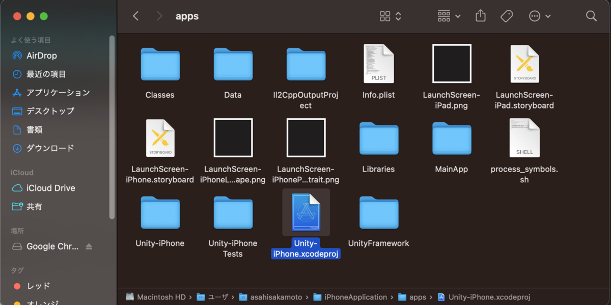 MacでUnityのハローキューブアプリケーションを作る iPhone向けの最も基礎的なアプリをデプロイする - 夜風のMixedReality