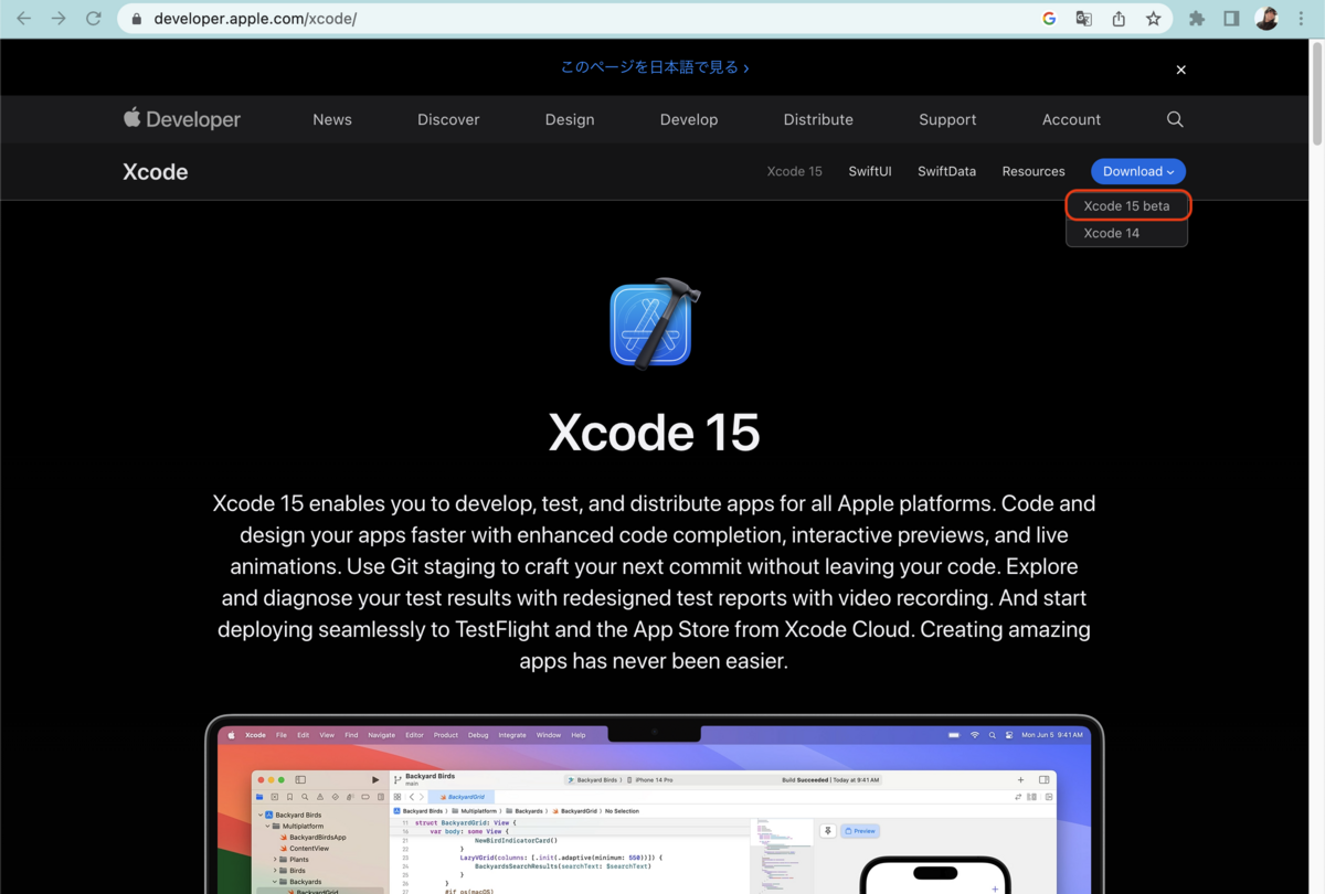 MacでUnityのハローキューブアプリケーションを作る iPhone向けの最も基礎的なアプリをデプロイする - 夜風のMixedReality