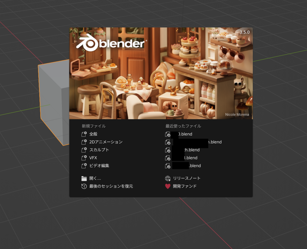 UnityEditor拡張を使用してUnityEditor起動時に表示されるウィンドウを実装する - 夜風のMixedReality