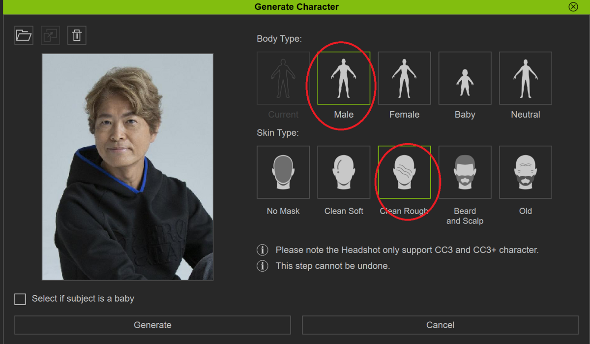 Charactor Creatore4のHeadshot Pluginで写真から人物の顔を作成する - 夜風のMixedReality