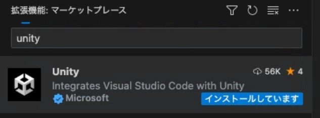 UnityのIEDとしてVSCodeを指定する - 夜風のMixedReality