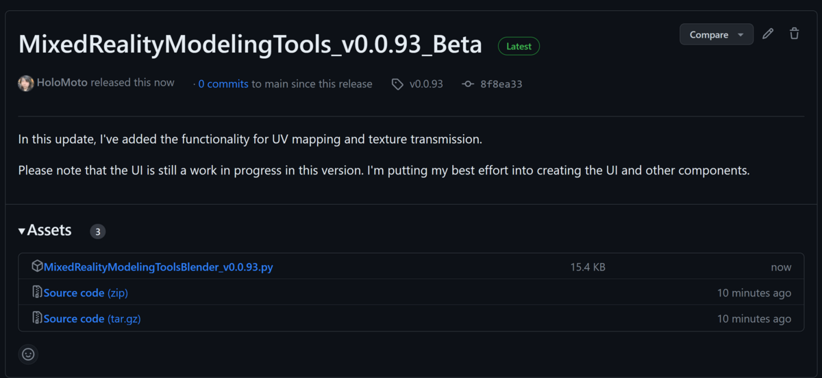 GitHubのリリースページに自身のアセットを配布パッケージとして登録する - 夜風のMixedReality