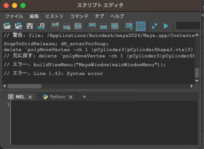 MayaでPythonを実行する - 夜風のMixedReality